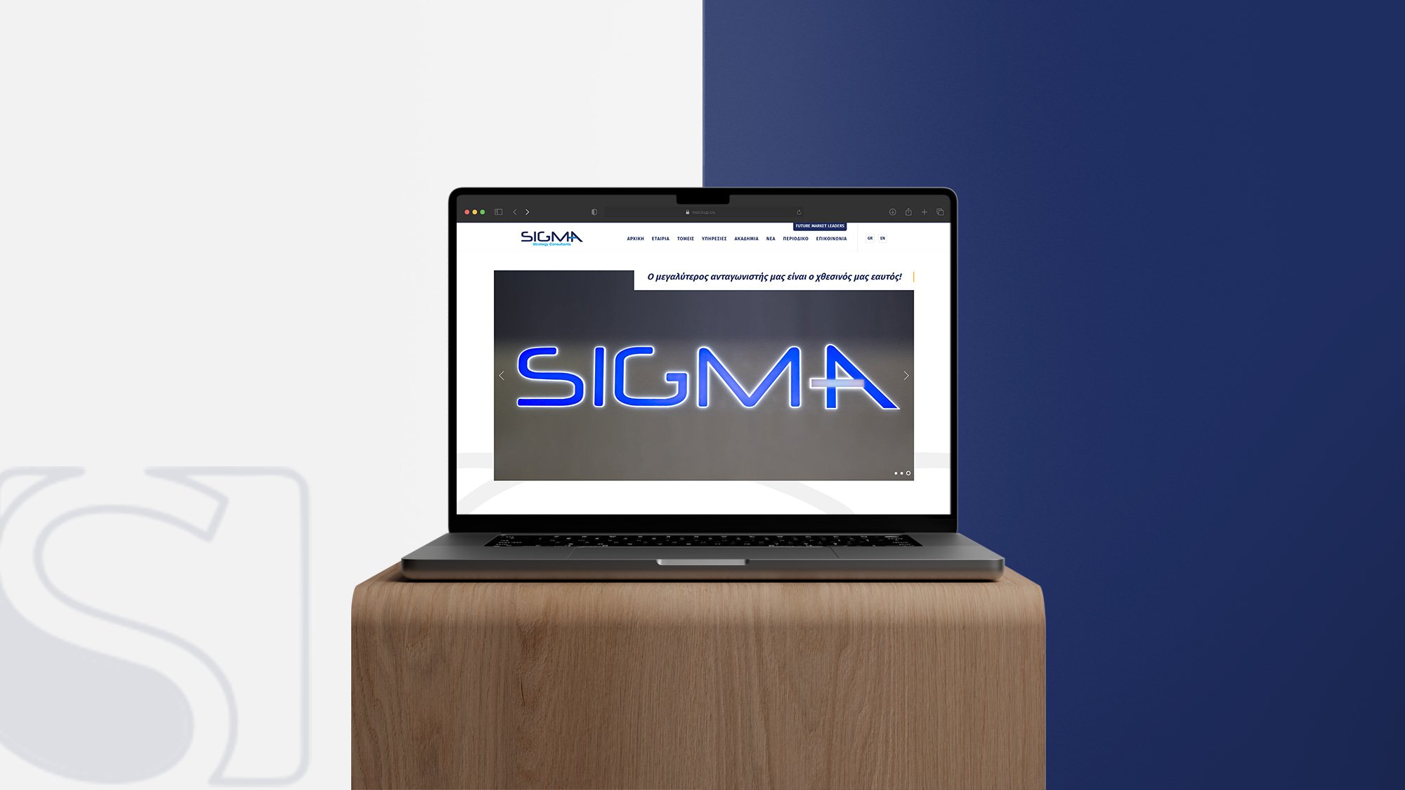Responsive website for SIGMA Strategy Consultants in Ioannina Wapp ...
